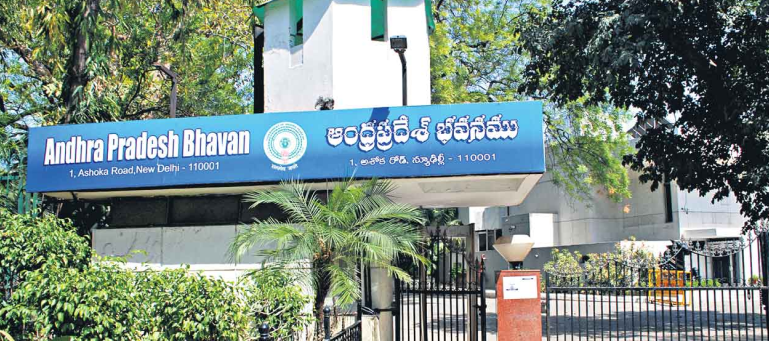 AP BHAVAN